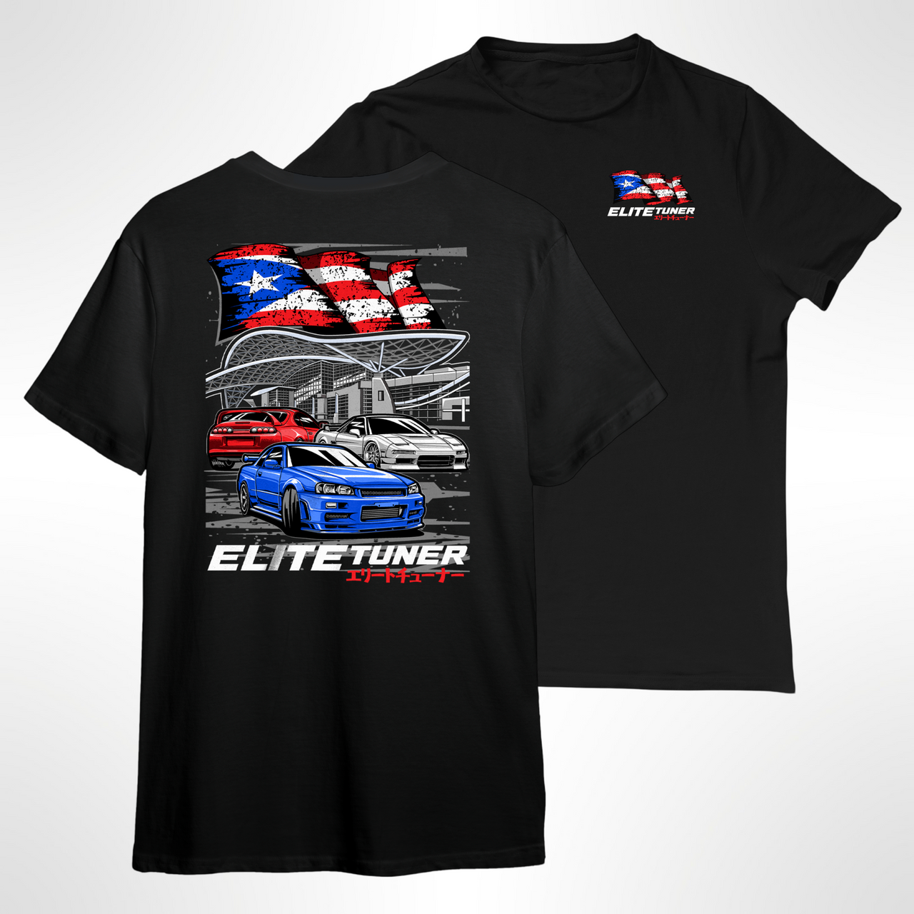 Elite Tuner Store